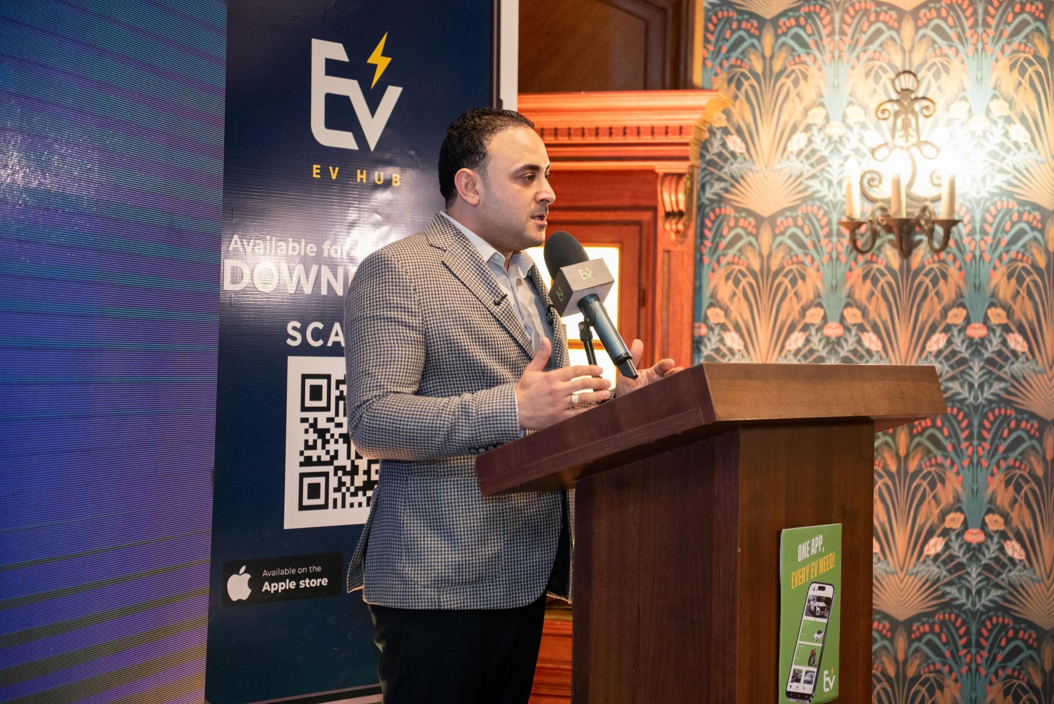 Autozone - من الشحن للصيانة و البيع و الشراء – EV Hub تطبيق جديد ...