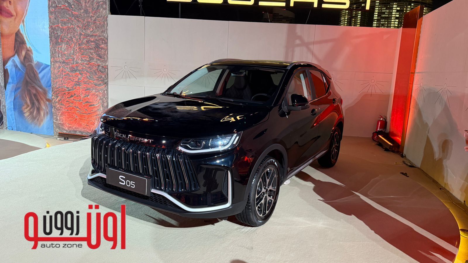 Autozone - اسعار و مواصفات سوايست S05 الجديدة في مصر