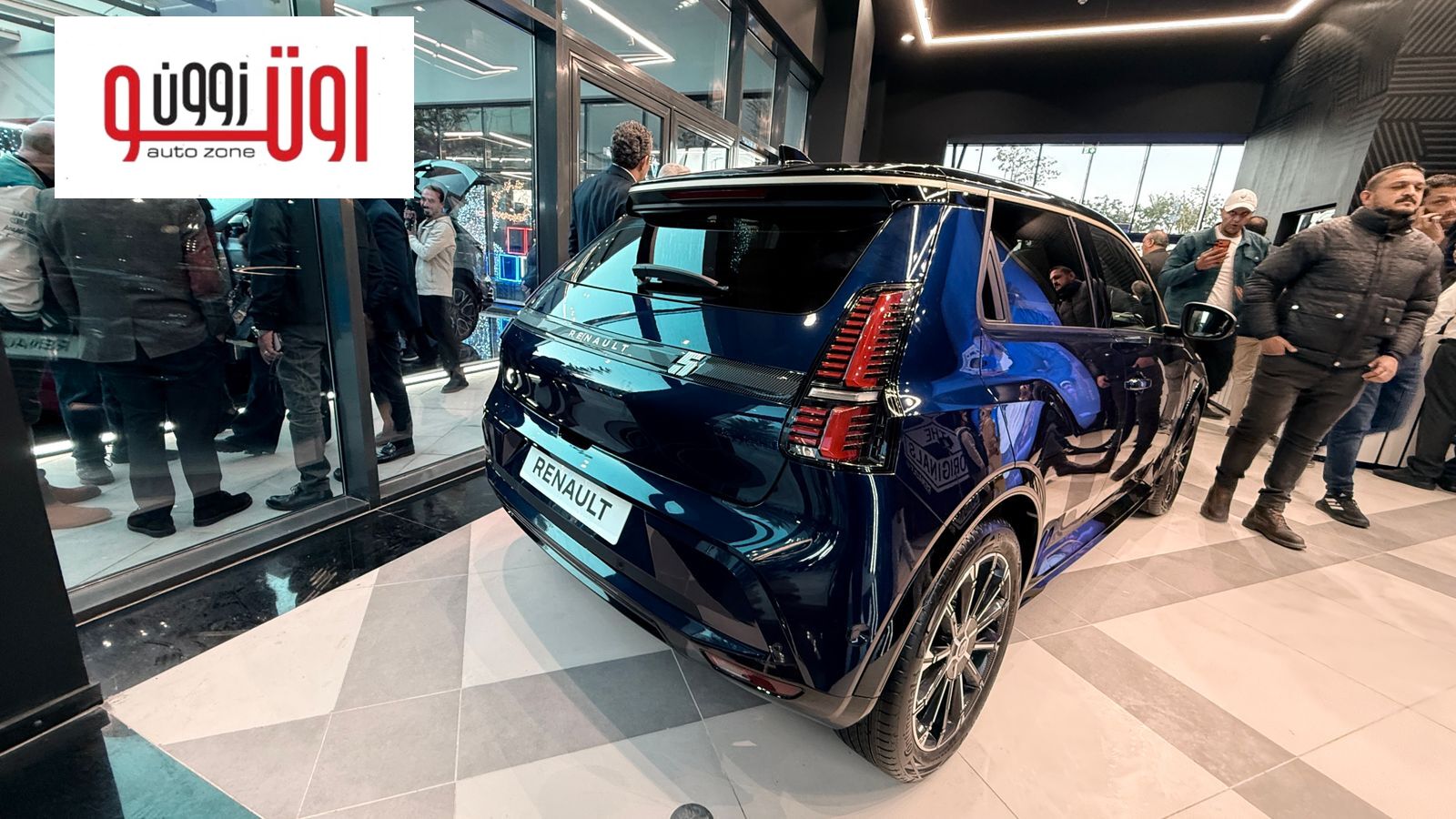 Autozone - رينو 5 الكهربائية الجديدة في مصر- المواصفات الكاملة